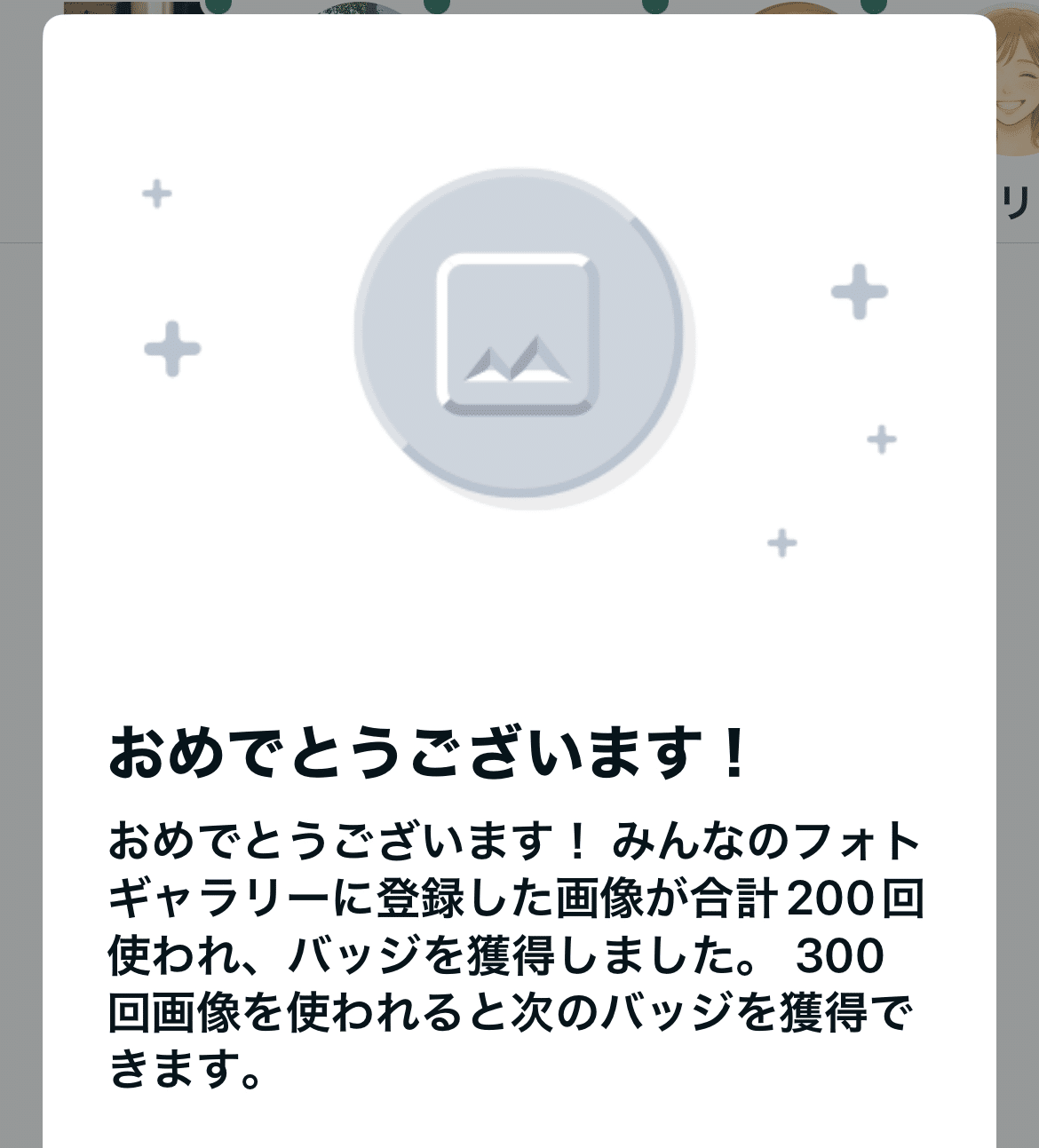 1年の振り返りーやさしさとご縁に支えられた一年の終わりにー｜おその💐｜心に小さな花束を届ける、シニアの雑記帳