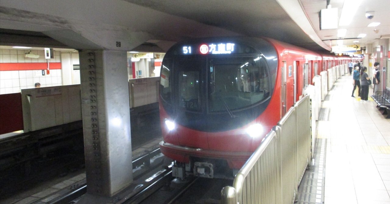 荻窪線｜第一場内