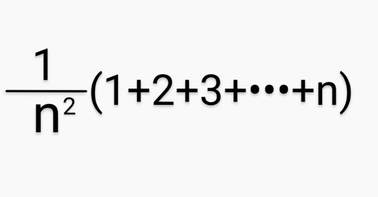 カナダでの授業その2｜算数編｜白髪のふえたAnne