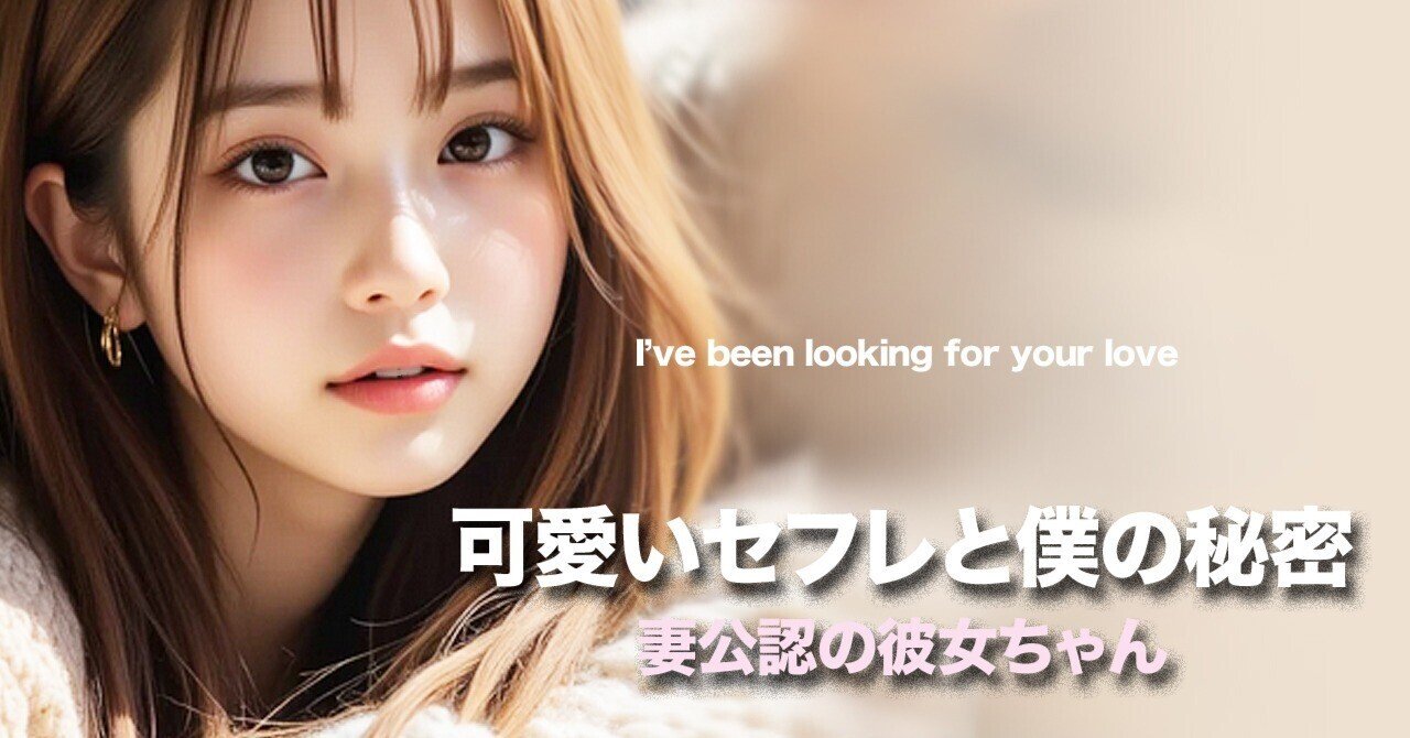 第29話：セフレちゃん会社辞めて来たんだって？。｜neko