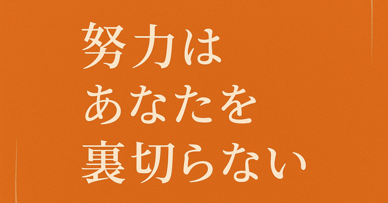📘【統合版】“会社を動かす無名の力”──経理×人事×総務×現場が連動するとき、組織は生まれ変わる（土光哲学 × 誠実・利他・実務・現場 × ...