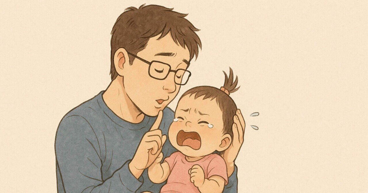 父親の「可愛いね」は、人生を守る保険である｜たくちゃんせんせー@感動サイエンスLab