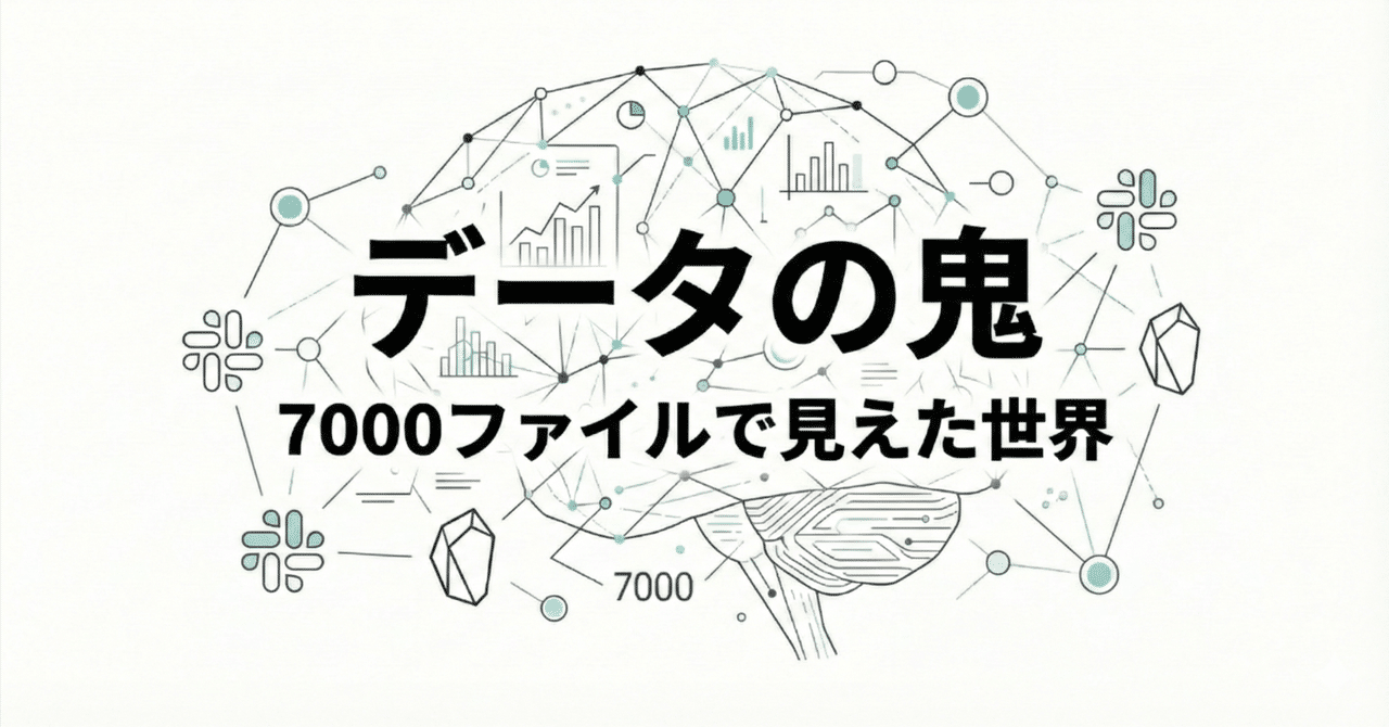 Obsidianにハマって、生活のほとんど全てのデータを分析している話｜ゆうや@30代から復調してきた人