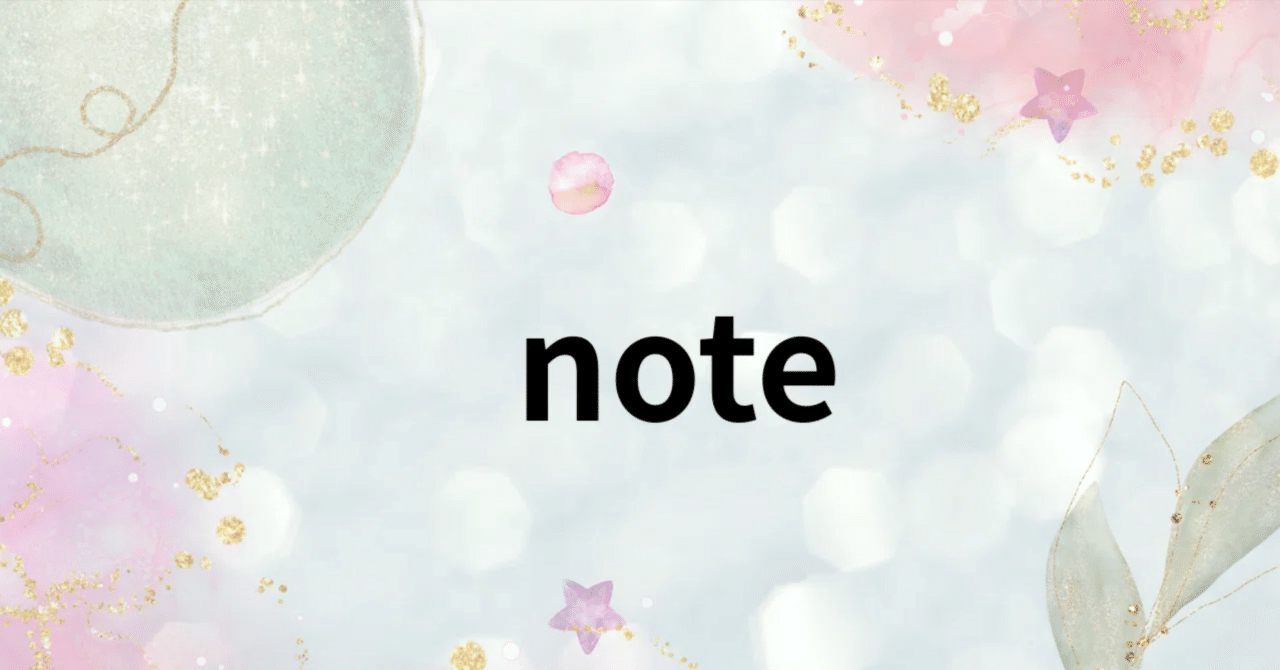 40代独身&子供なしの私の浪費について考える🤔｜Nyan | 欲しいモノがたくさん
