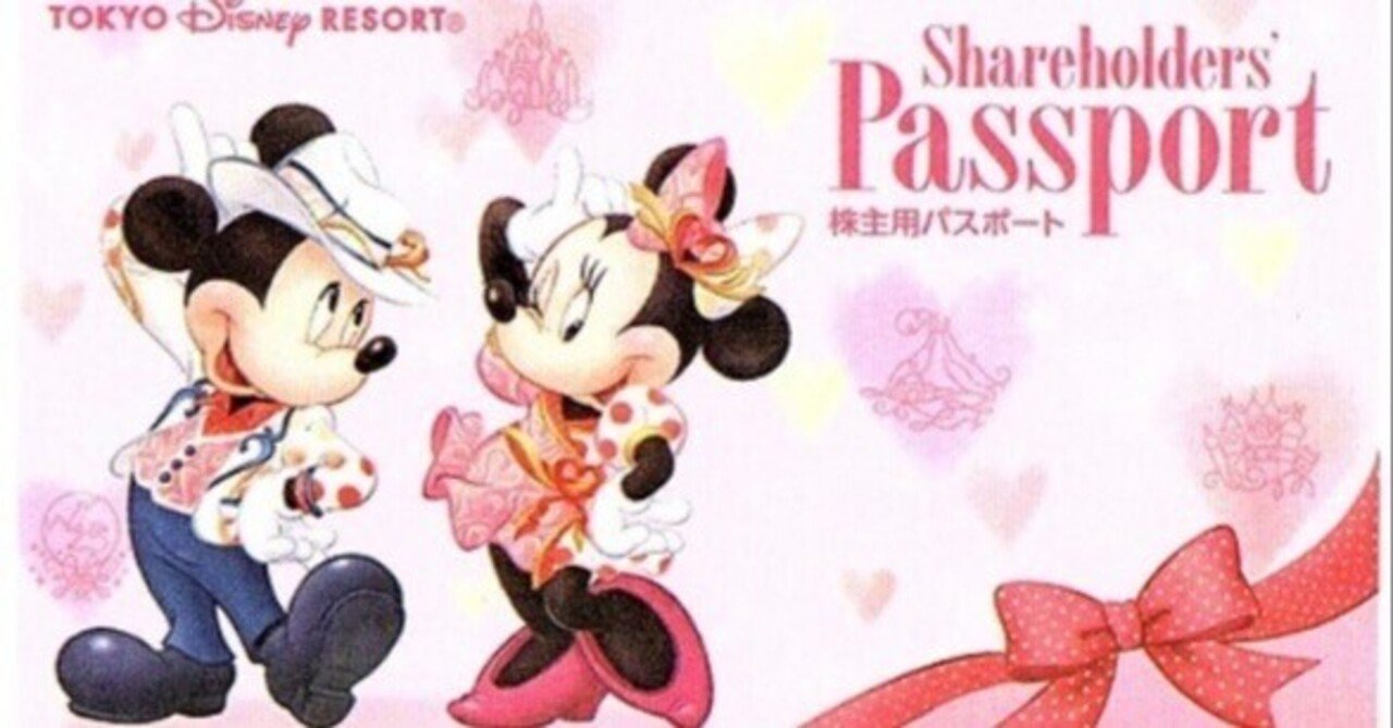 激選！株主優待銘柄5選｜株安王子