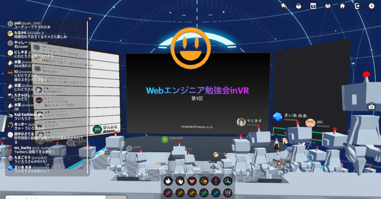 How To Use Cluster Japanese Social VR Platform | atelier-yuwa.ciao.jp