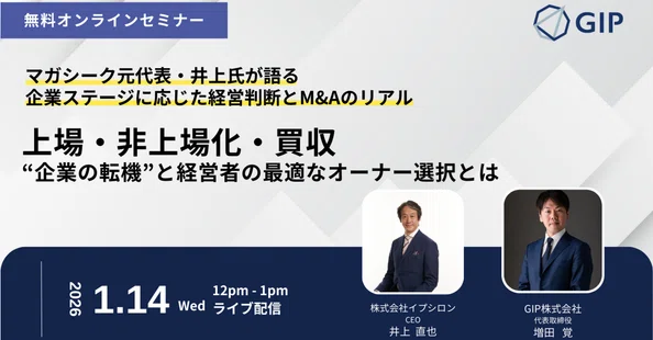 GIP公式note｜note