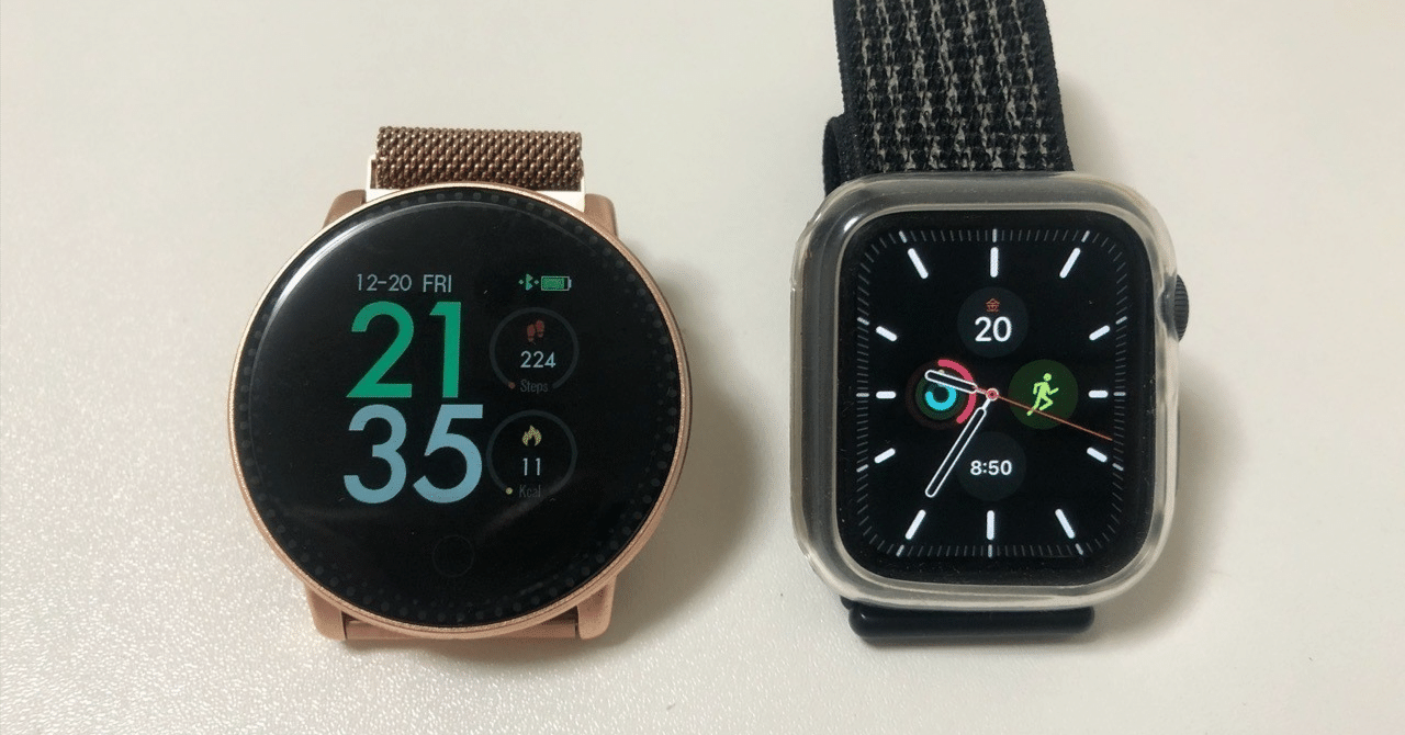 【ｽﾏｰﾄｳｫｯﾁ101日目】クリスマスにルンバちゃんの悲鳴が！【筋トレ、ﾙﾝﾊﾞ、ｽﾄﾚｰﾄﾈｯｸ】｜かふぇぽん