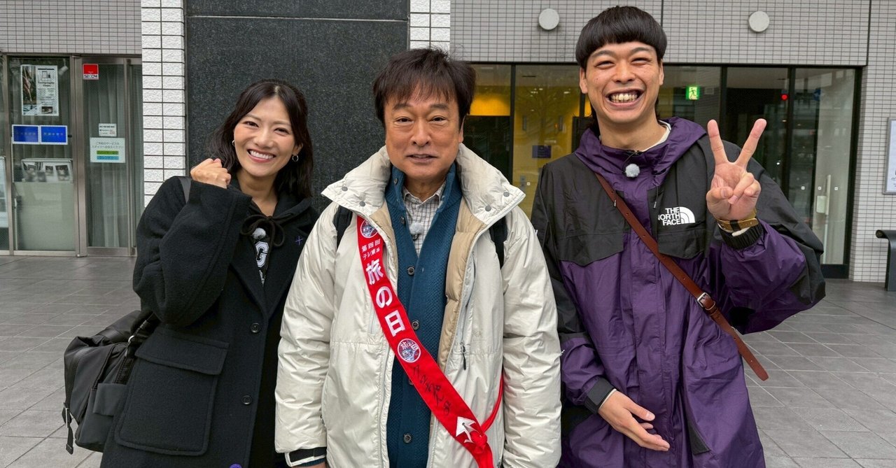 25/12/28（日）17:45「ローカル路線バス乗り継ぎの旅！難関・豪雪の北陸挑戦SP」テレ東系旅の日｜テレ東電鉄（テレビ東京公式）