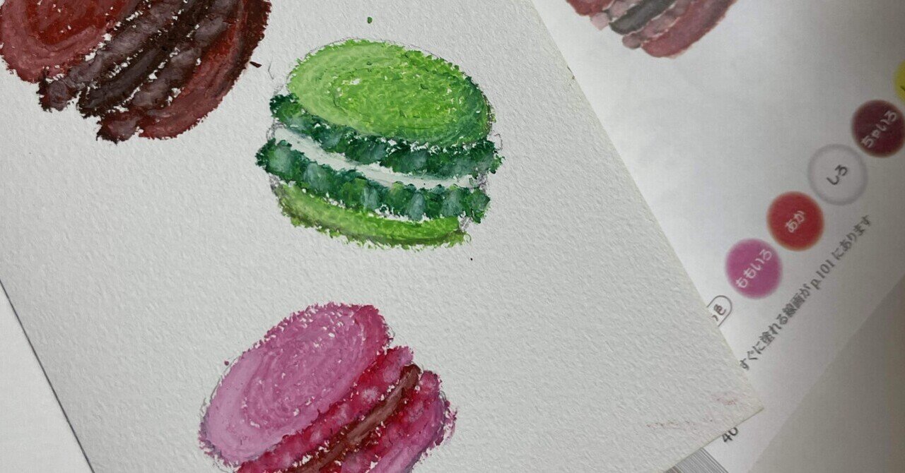 ダイエット日記55日目｜Mie