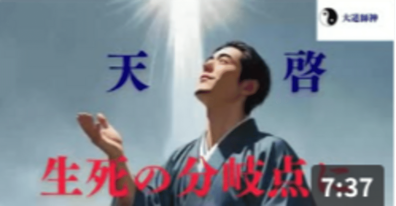 意識の正体は脳の外側にあり、脳は単なる受信機に過ぎない｜dao