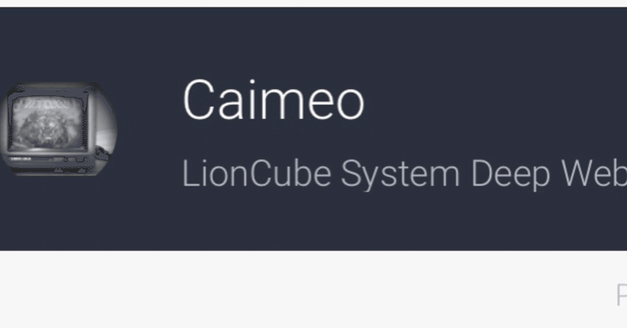 Caimeo (9)｜memo*☺︎