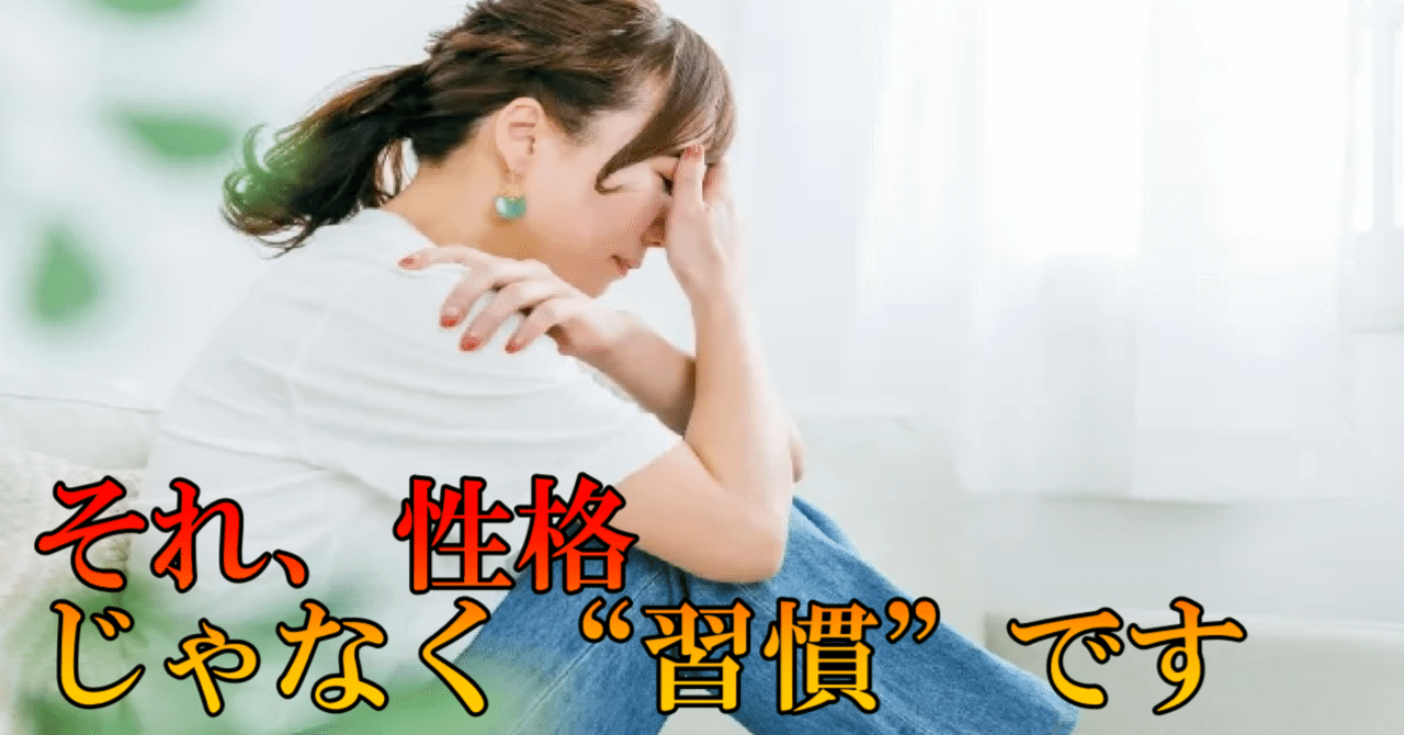 何もしてないのに疲れる人が、だいたいやっている7つのこと｜Youichi Times