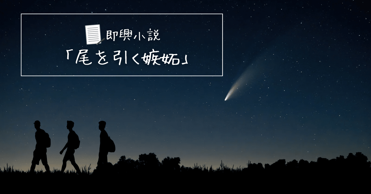 尾を引く嫉妬｜N.(エヌドット)