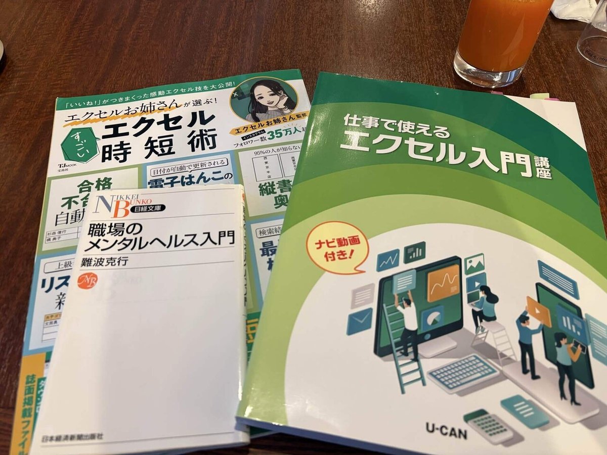 ロイヤルホスト再び｜ななな