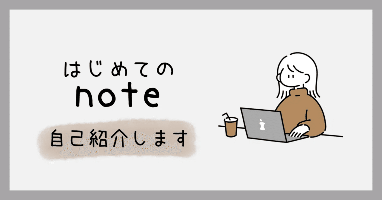 自己紹介|3姉妹の母|キッズダンス|メンタルサポート|はじめてのnote|｜kodomo_dance