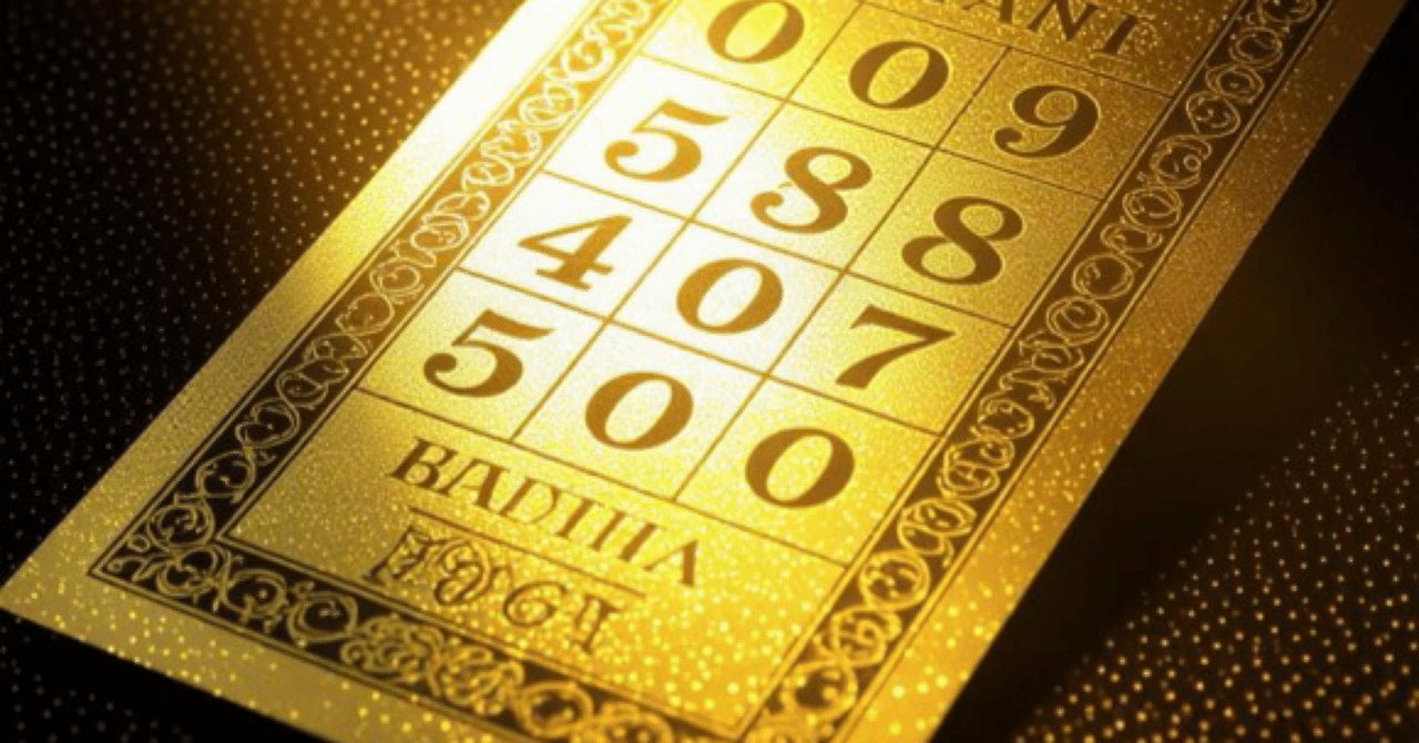 第1367回ミニロト予想｜ユメコブシ