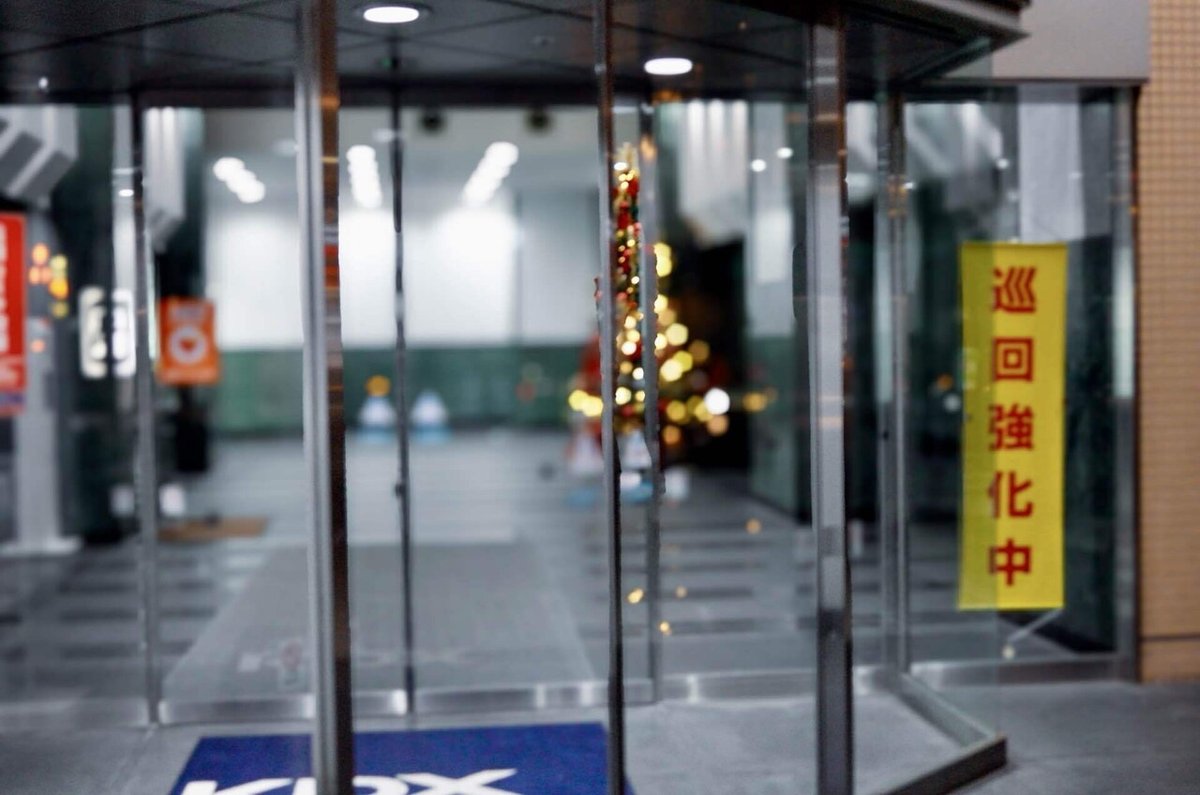 クリスマスが終わり｜heitaro