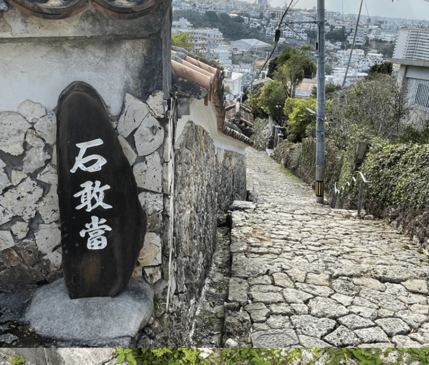 なぜ沖縄には世界一、風水が根付いているのか｜白川聖龍 s.seiryu