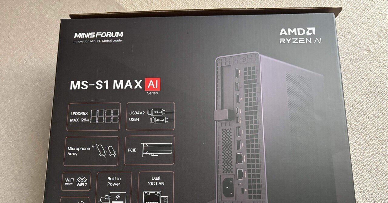 Minisforum MS-S1 Max： UbuntuでPytorchを動かしてみる｜にしし