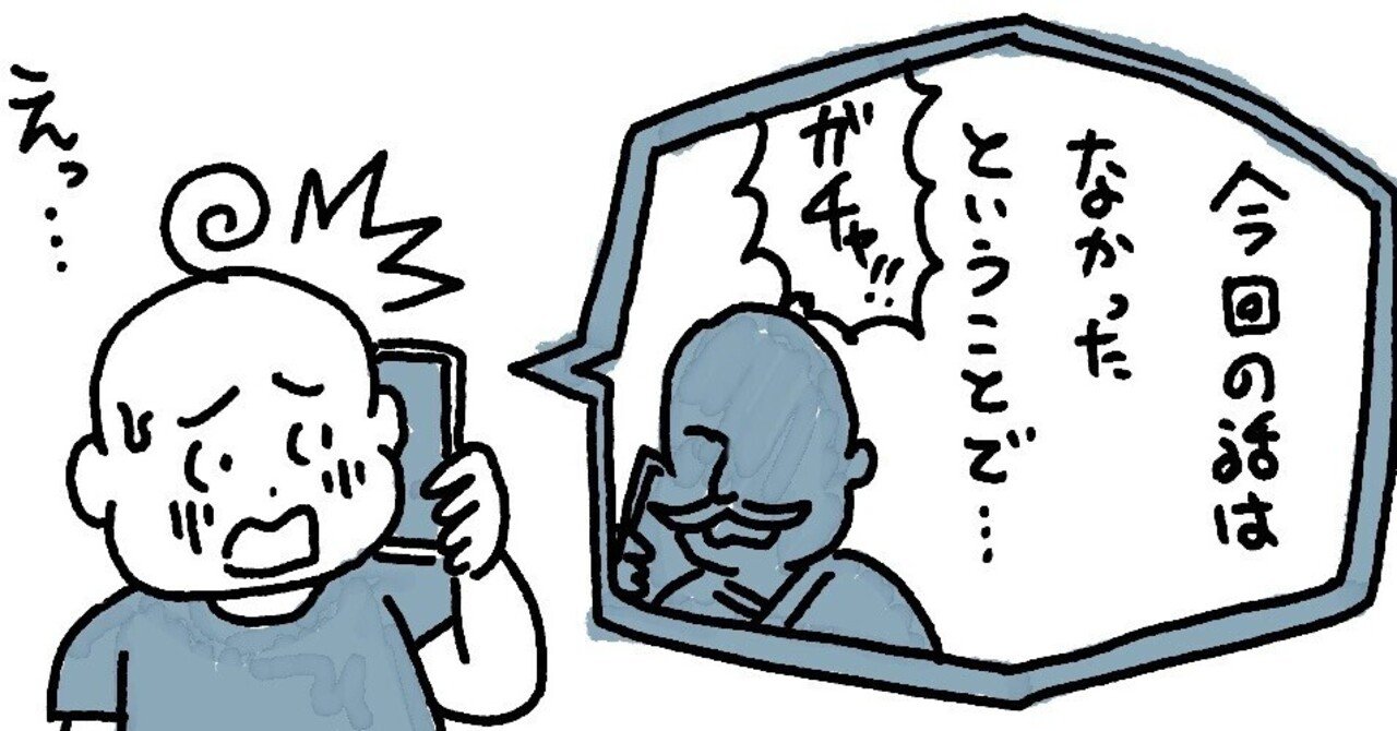 囲碁を知らない40近くのおっさんが村の囲碁大会で優勝するまでの物語 【第1話】 囲碁大会に出場拒否される｜でこ
