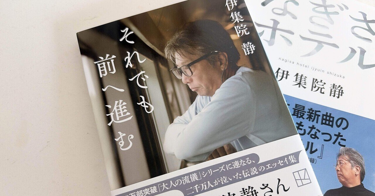 2000万人が泣いた本に、泣けなかった私の視点から受け取ったもの｜鈴木