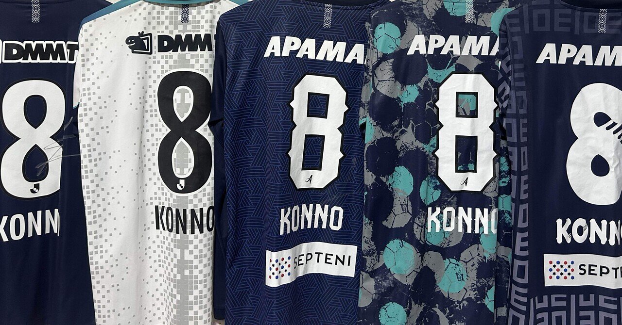 紺野和也選手を3年間全力で応援した話。｜akko