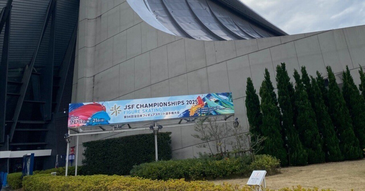 I&K試合記録 全日本選手権 2025｜photon