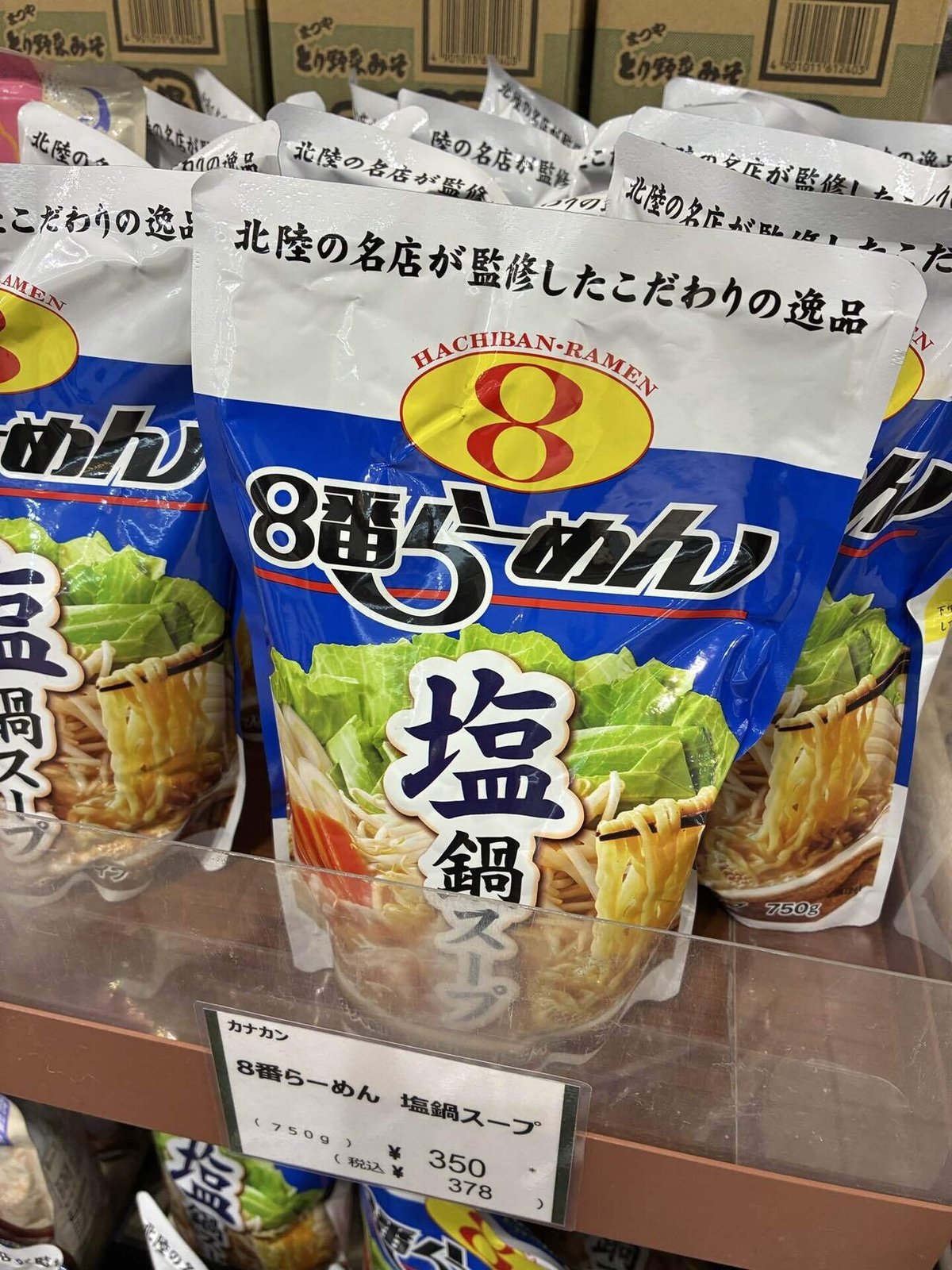 金沢駅から卯辰山まで走れるのか？検証してみた｜NANA@🍚⚓️👠🦊🐰