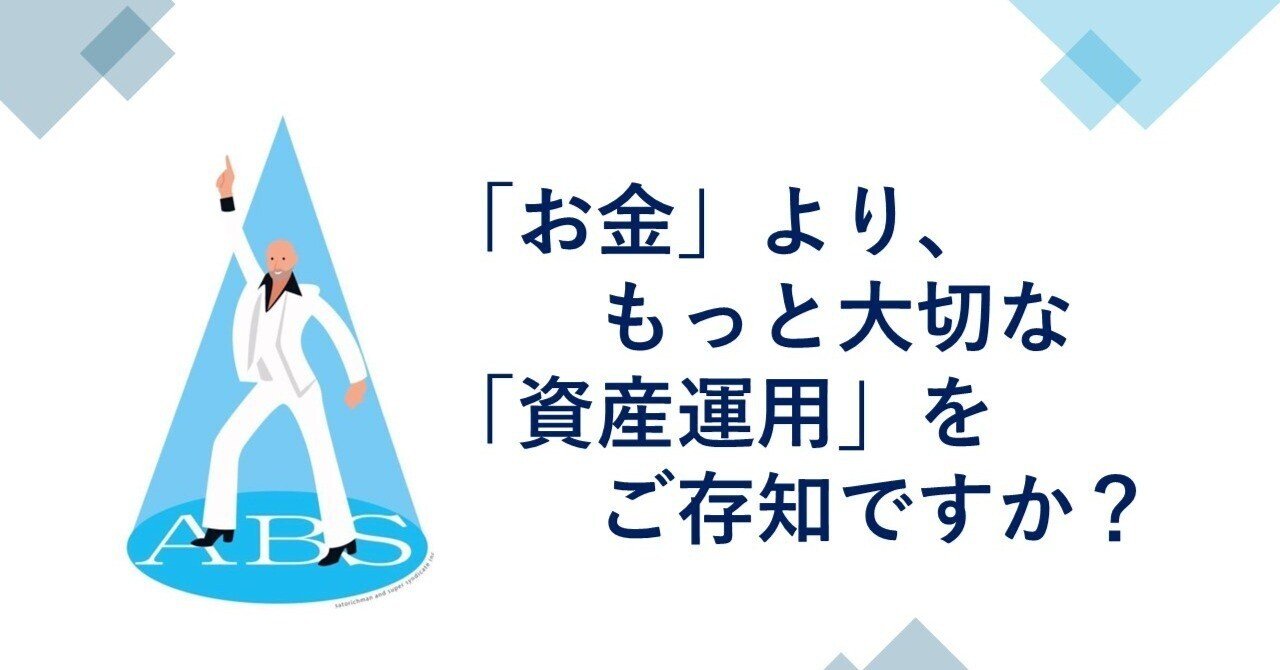 50代からの「自分資産」を活かす人生設計──何歳になっても“少女の心”を持つ大人たちへ｜Funky Jun