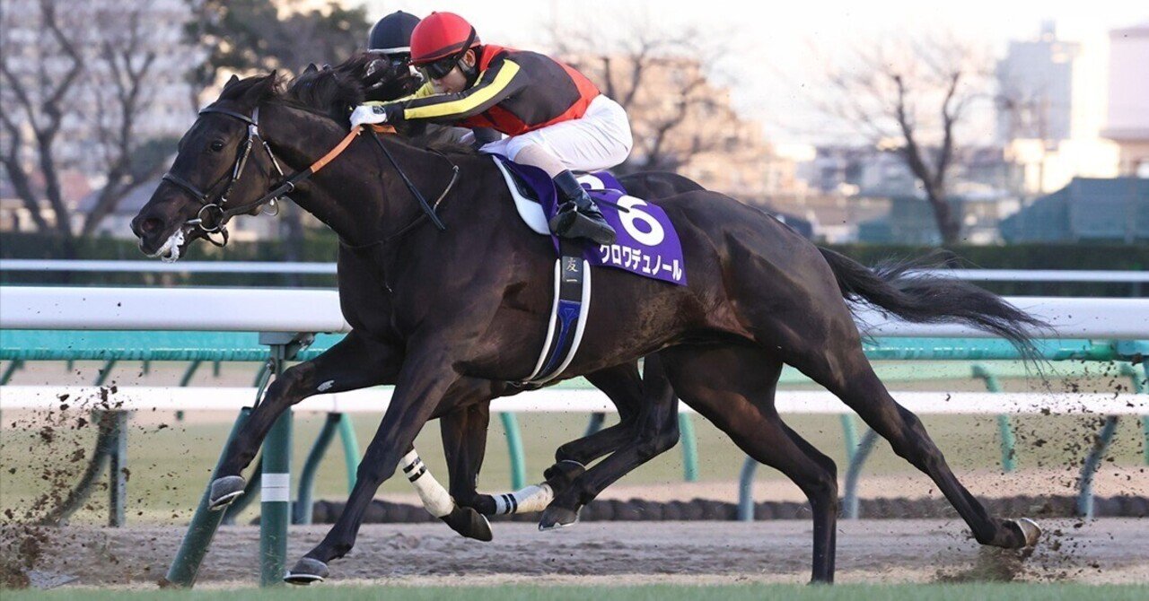【GⅠレース！！】12/27（土）中山11R ホープフルステークス（GⅠ） ️｜THE MOON.NET競馬予想 @ザムーン