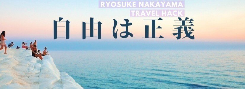 中山Ryosuke｜note