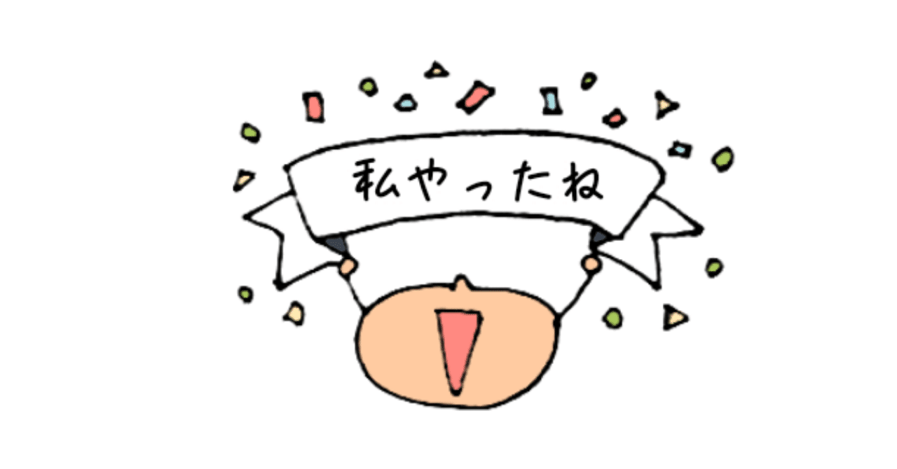 「E判定でも、冬休みはまだ終わっていない」｜tera