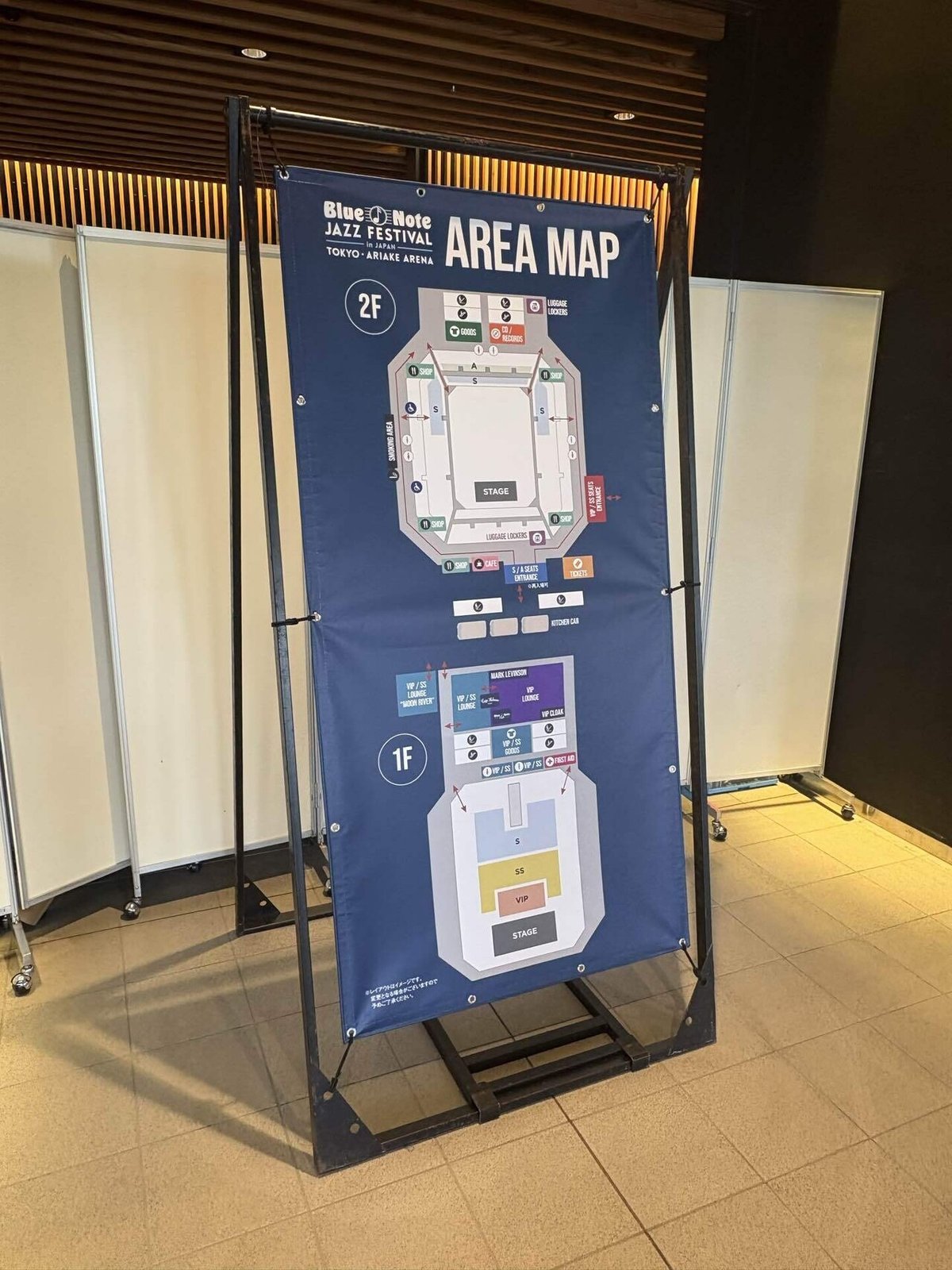 Blue Note JAZZ FESTIVAL in JAPAN 2025 — Day1 @有明アリーナ 2025/9/27｜わら(Daisuke Fujiwara)