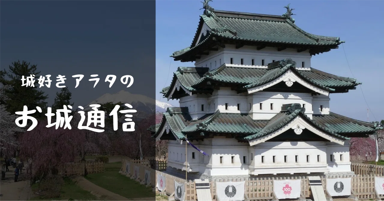 [Aomori/Hirosaki Castle] Ready for the return! The castle keep returns ...