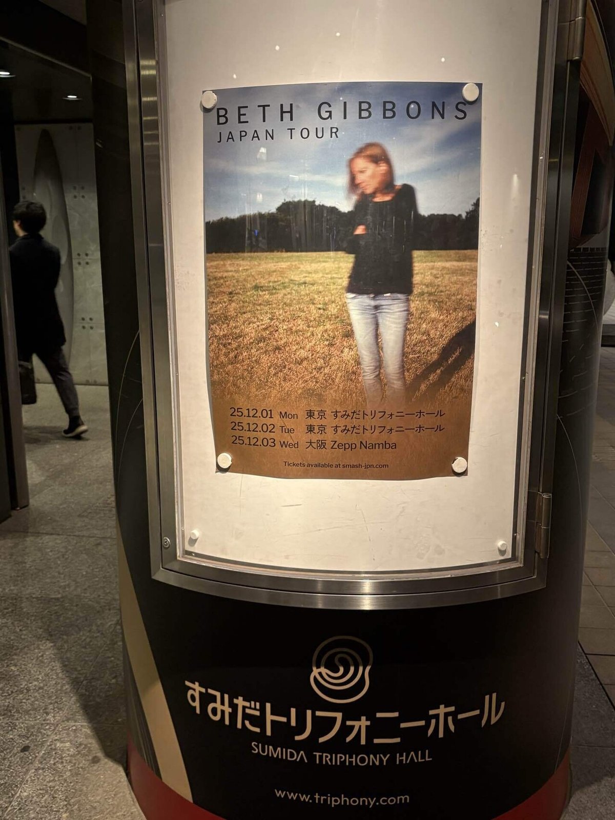 Beth Gibbons – Lives Outgrown Japan Tour@東京・すみだトリフォニーホール2025/12/2｜わら ...