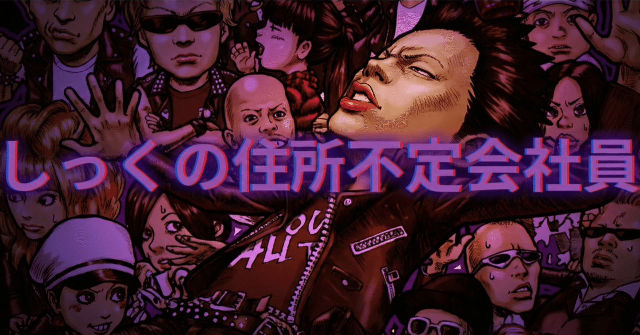 2006/06/25 BCG ROCKERS@大阪CLUB WATER｜Naoki@Clumsiest