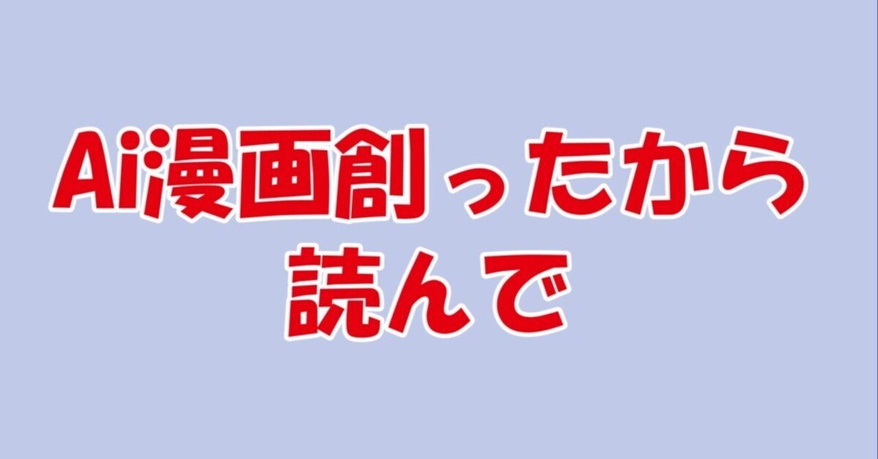 2025年12月27日（土）の日記｜梅木 官兵衛 (Kanbei Umeki)
