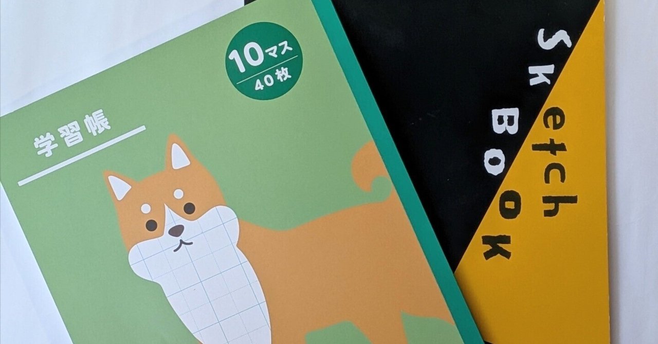 数万文字を書いてきた私が、初めて知った『一点一画』の快感｜サダヒロアスカ