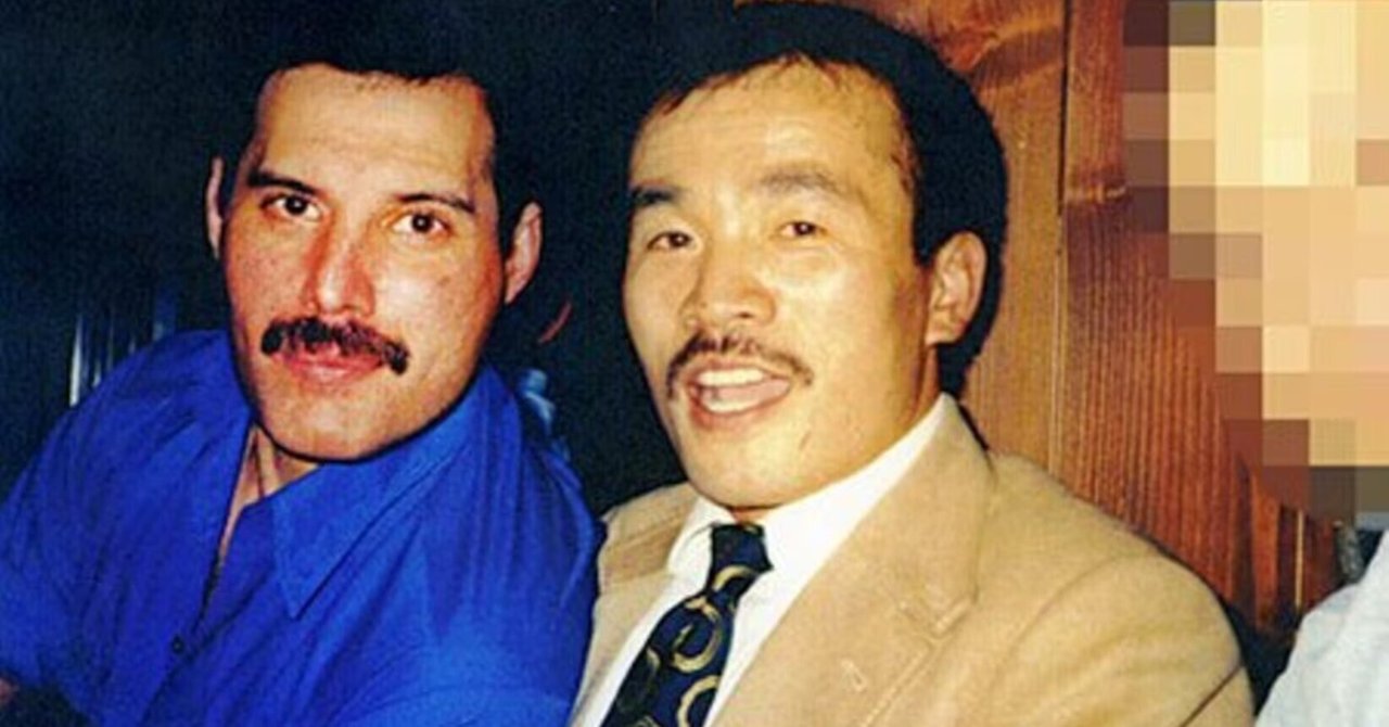 【鑑定】伝説の夜よ！フレディ・マーキュリーと新宿2丁目ママ、孤独な魂が響き合った「一夜の夢」｜ohba.artlife