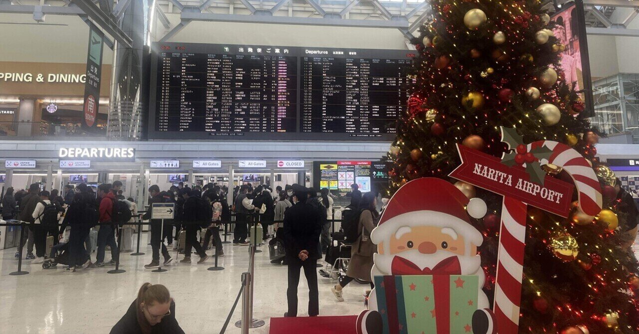 有給で世界一周🌏ついでにSFC修行 【ルート作成するまで】02｜lisa_global_body