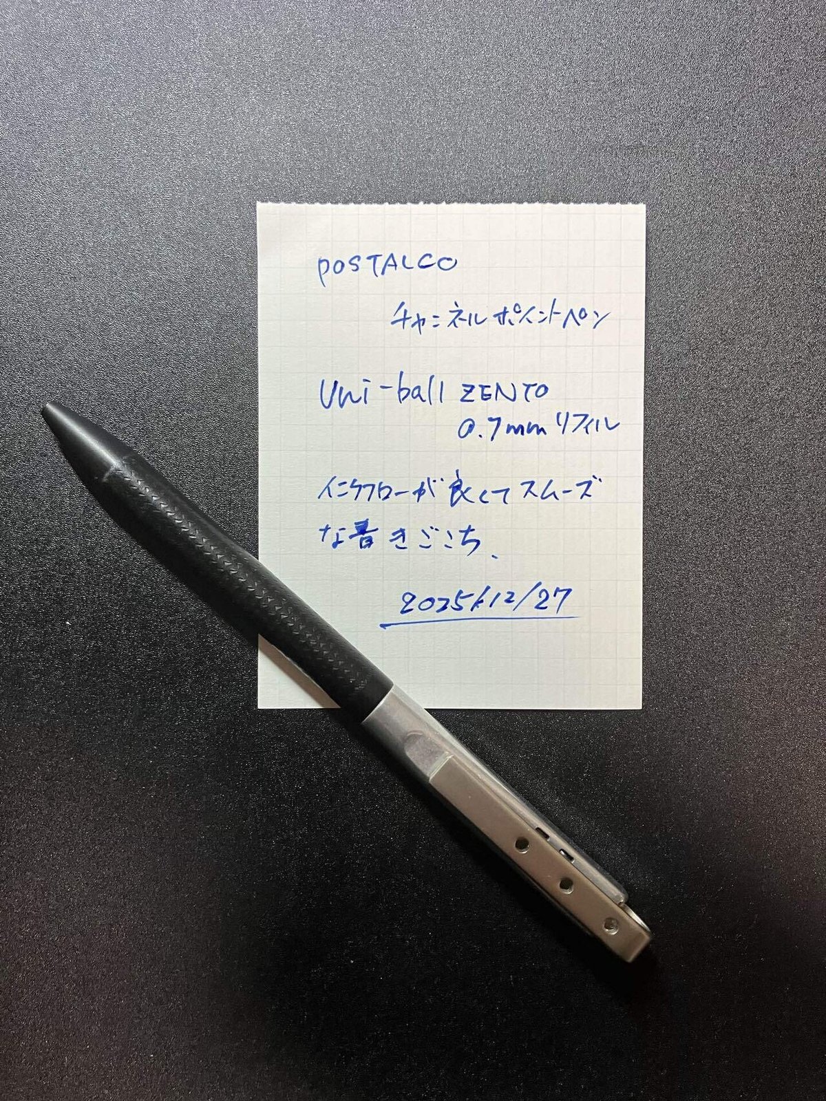 チャンネルポイントペン×ZENTO 0.7mmを試してみた｜Jaga Bungu