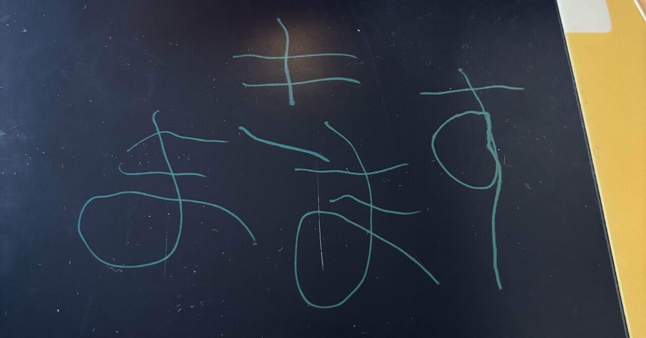 ASD次男を育てると言う事｜yubba