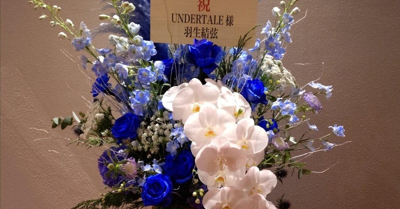 （重要追記追加！）羽生結弦の人物像を誤解させる虚偽情報や、羽生結弦が答えてもいない言葉がインタビューとして流される「怪奇現象」と大問題・羽生 ...