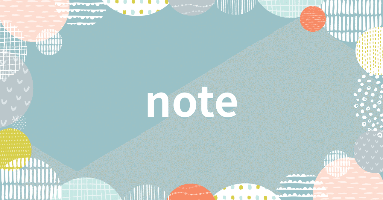 2025年買ってよかったもの｜わたゆき