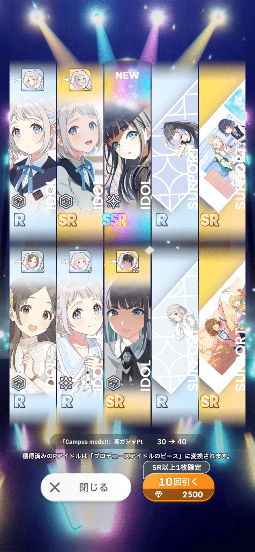 紙納め 2025/12/26｜さぶろんど