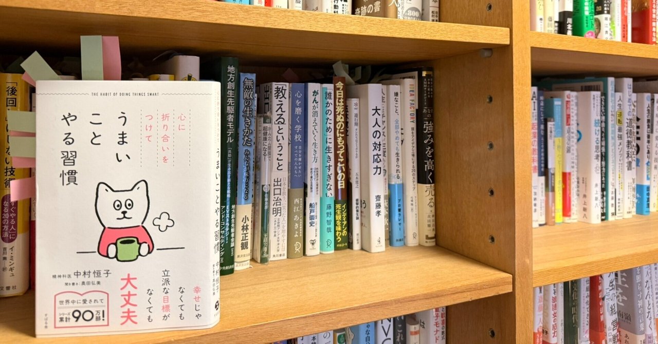 まずは受け入れる｜西原宏夫 Nishihara Hiroo