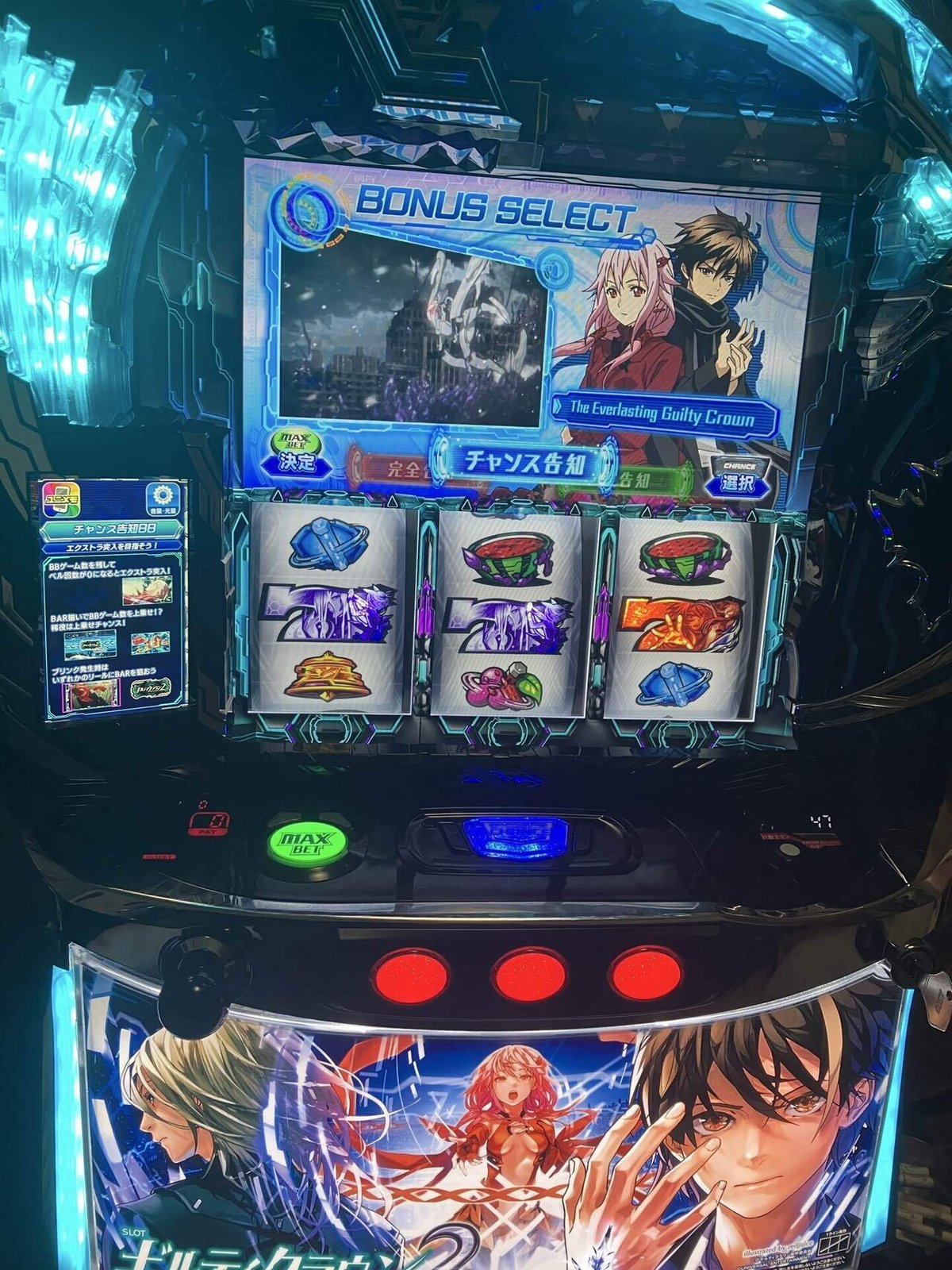 家スロをデビューした話｜なつめ