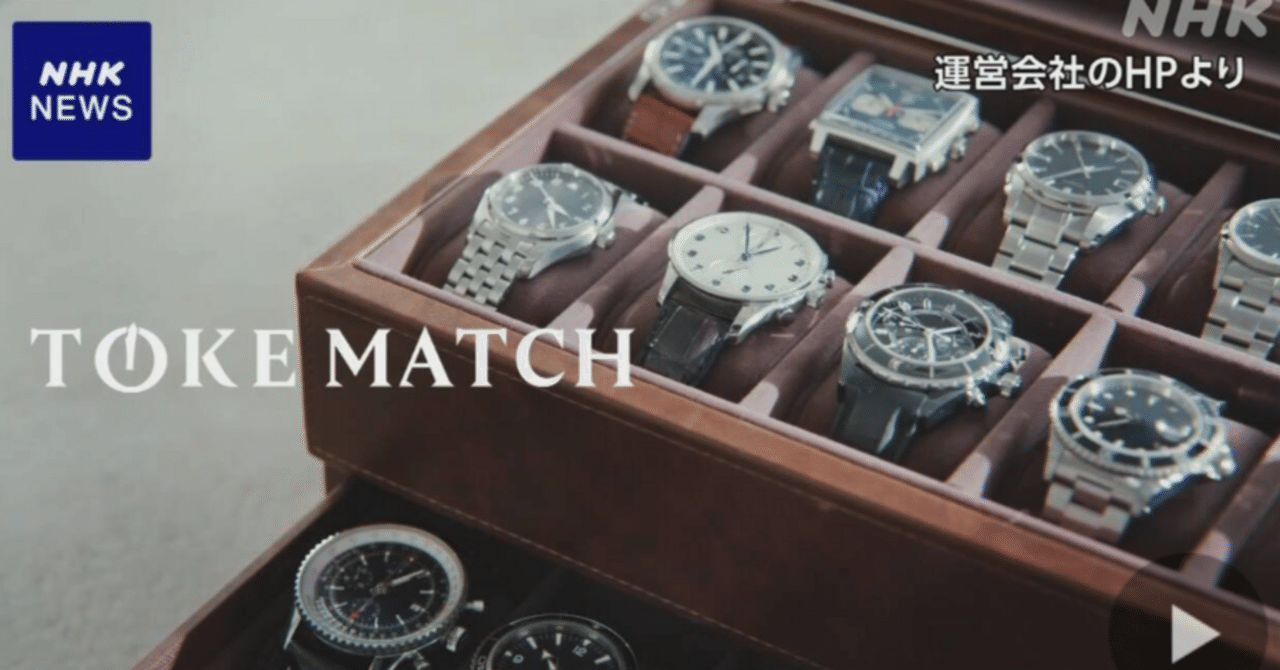 高級シェアリング詐欺がスゴイ！｜Hippo大野