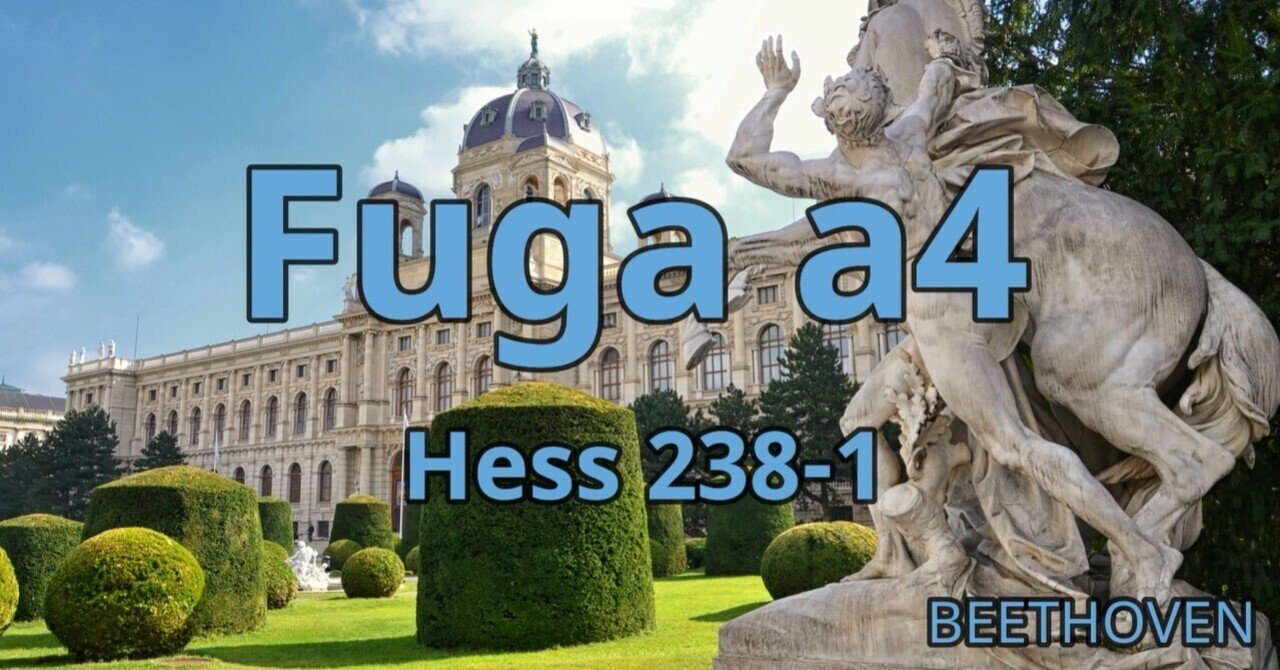 《今日の新譜》金管四重奏 四声のフーガHess 238-1｜Hiroaki Se